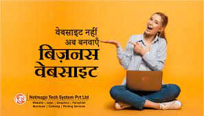 Netmage Tech System Pvt Ltd - Reviews, Phone, Address, Images