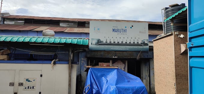 SHREE MARUTHI PRINTERS - Reviews, Phone, Address, Images
