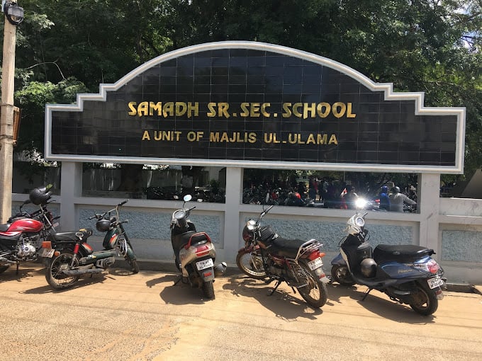 Samadh Senior Secondary School - Reviews, Phone, Address, Images