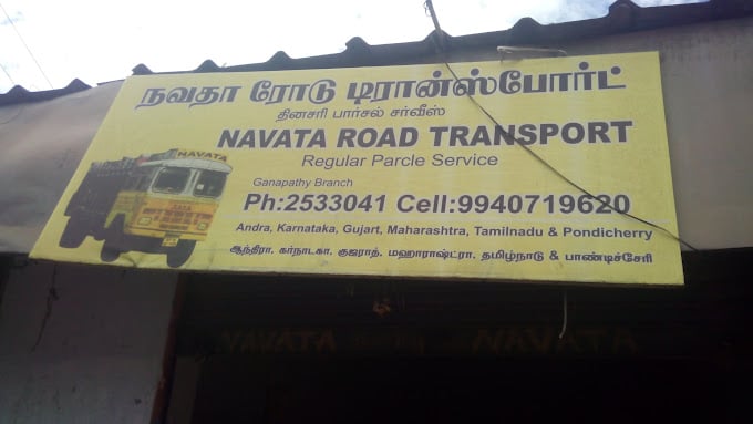 Navata Road Transport - Reviews, Images, Contact Details