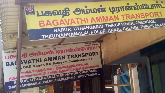 Bagavathi Amman Transport - Reviews, Phone, Address, Images