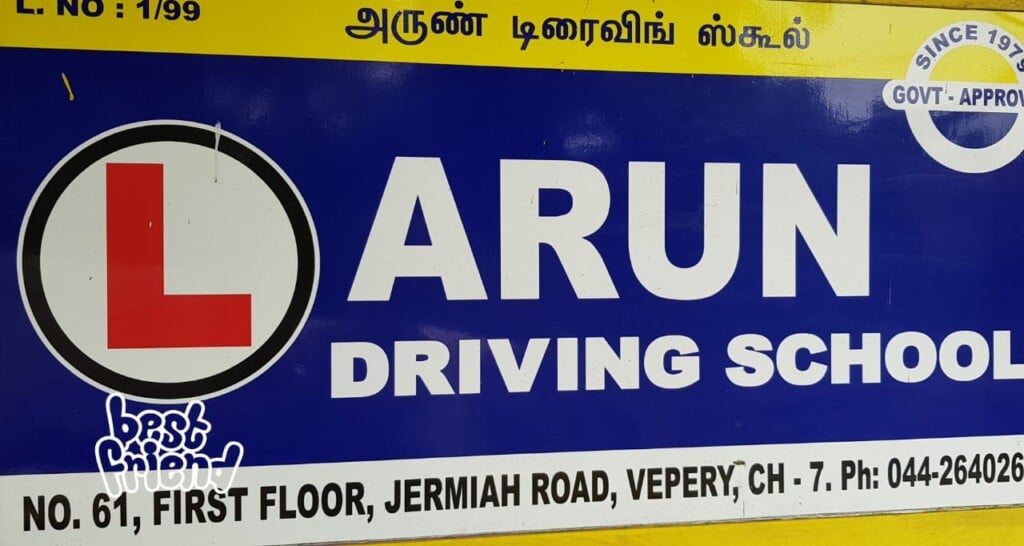 Arun driving school - Reviews, Phone, Address, Images