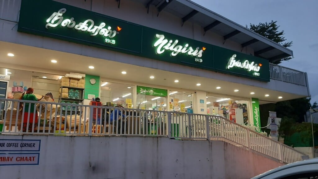 Nilgiris Super Market - Reviews, Phone, Address, Images