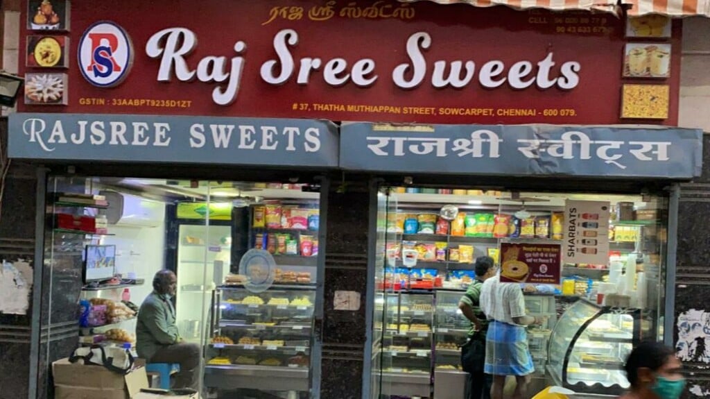 Raj sree Sweets & Chats - Reviews, Phone, Address, Images