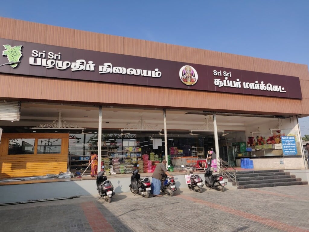 Sri Sri Super Market - Reviews, Phone, Address, Images