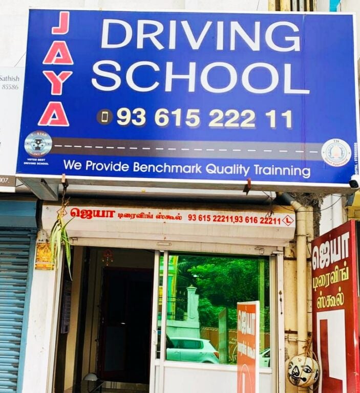 Jayaa driving school - Reviews, Phone, Address, Images