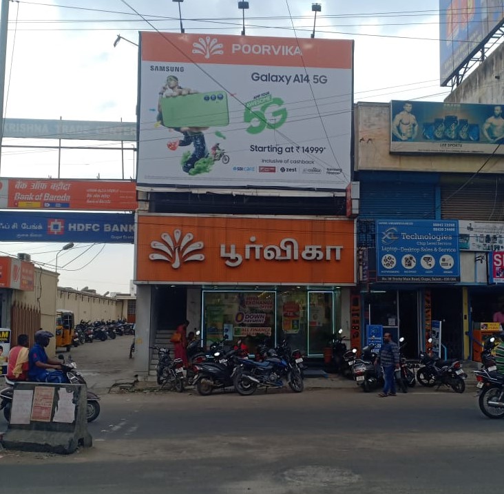 Poorvika Mobiles Salem - Gugai - Reviews - Phone No. - Address - Lentlo.com