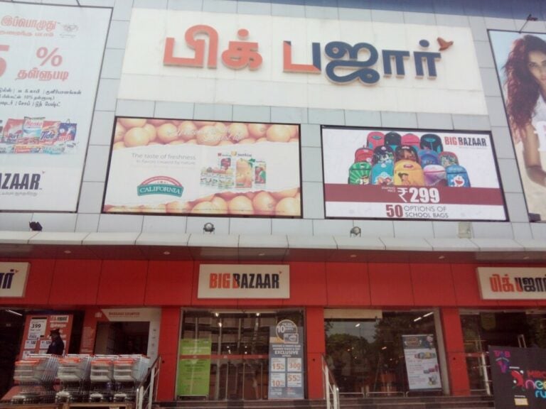 Reliance SMART Bazaar - Reviews - Phone No. - Address - Lentlo.com