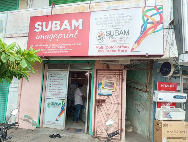 SUBAM DIGITAL PRESS - Reviews, Phone, Address, Images