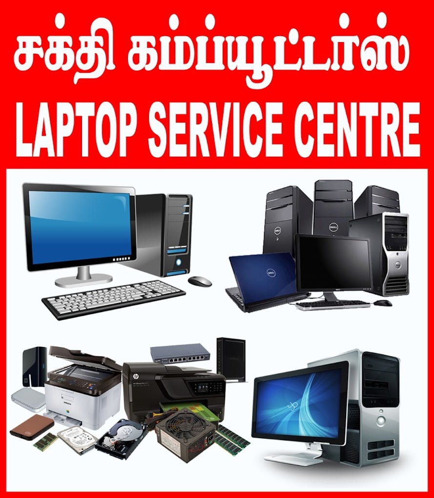 Sakthi computers - Reviews, Phone, Address, Images