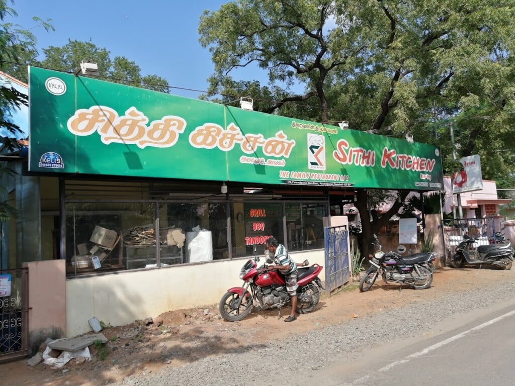 Sithi Kitchen - Reviews, Phone, Address, Images