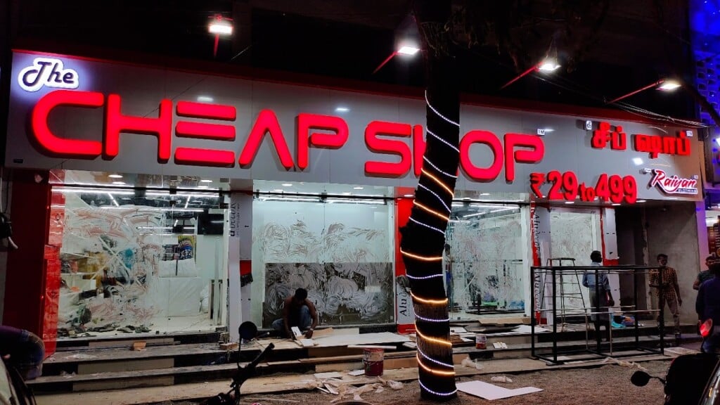 The Cheap Shop Men's Wear and Women's Wear - Reviews, Phone, Address ...