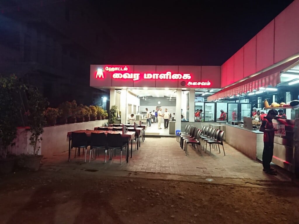 Vaira Maaligai Restaurant - Reviews, Phone, Address, Images