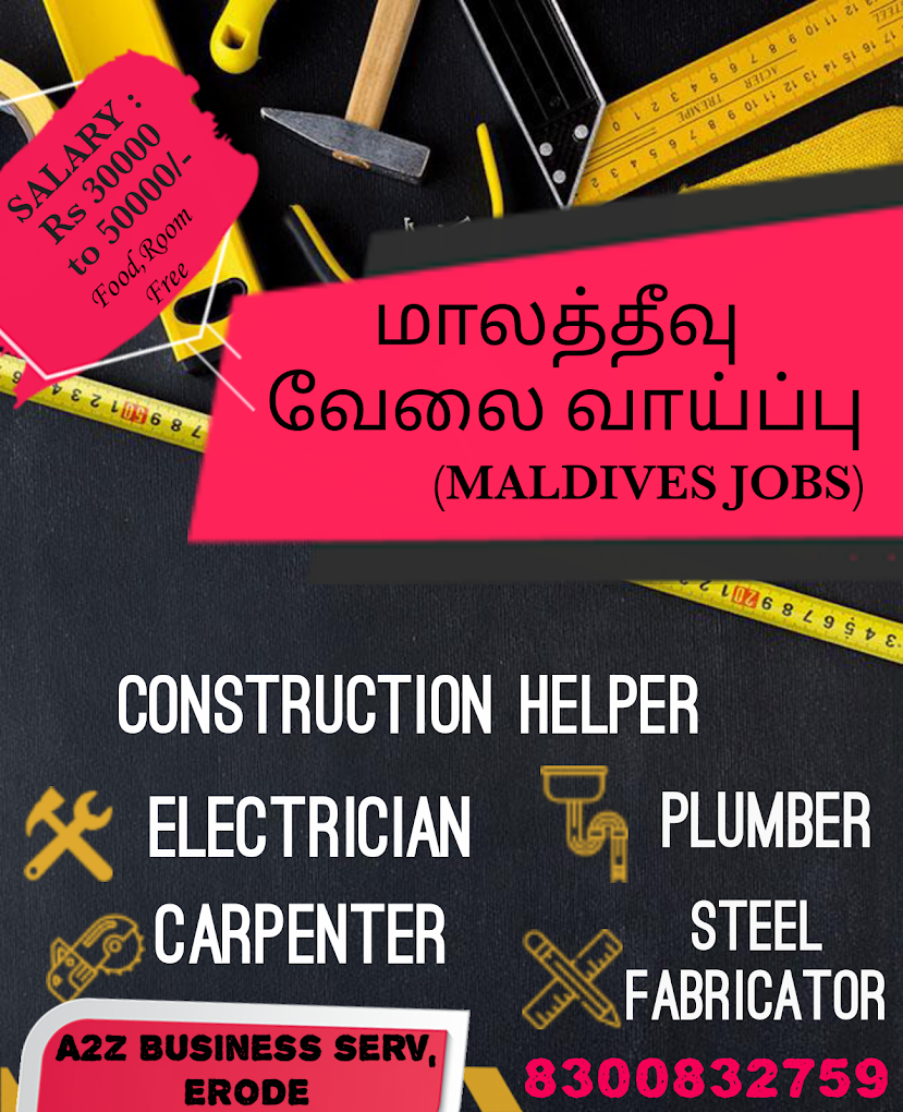 A2Z Business Serv-Erode - Reviews, Phone, Address, Images