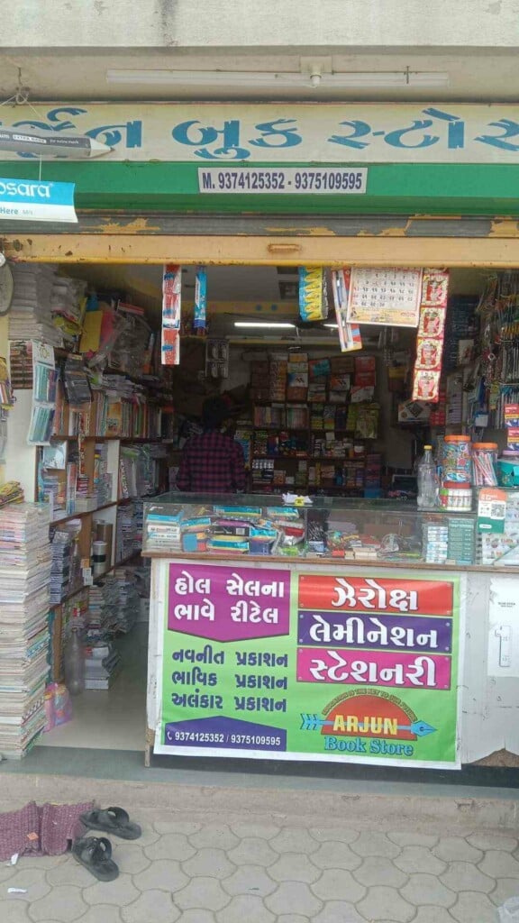 Arjuna Book Store - Reviews, Phone, Address, Images