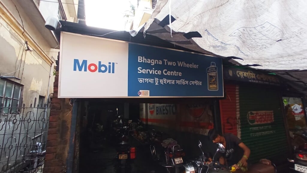 Bhagna Two Wheeler Repairing Shop - Reviews, Phone, Address, Images