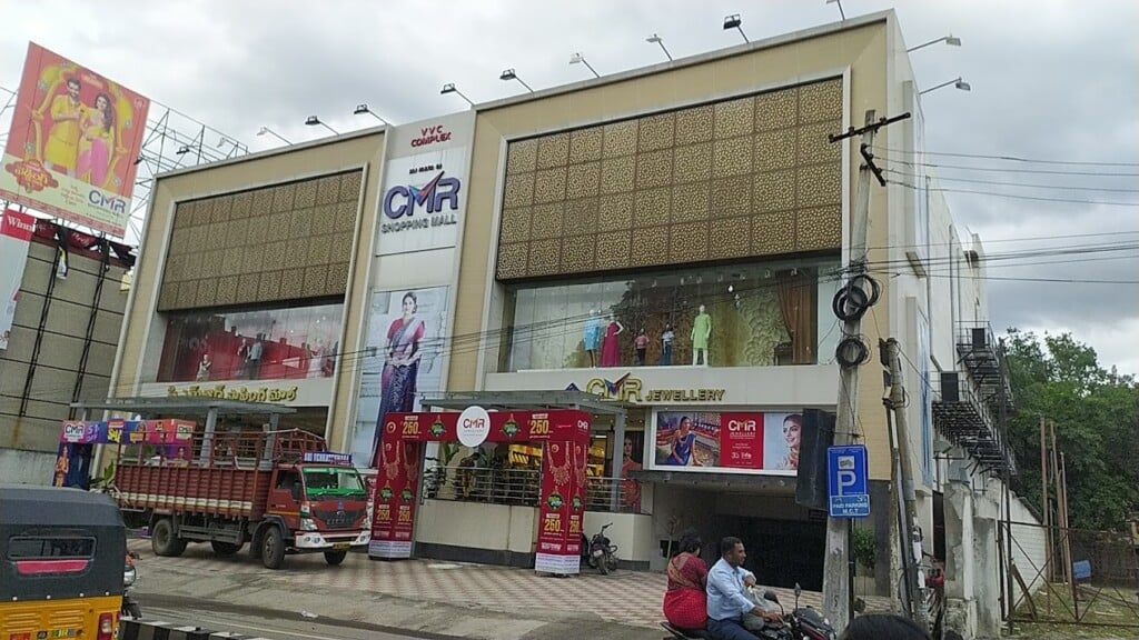 CMR Shopping Mall - Reviews, Phone, Address, Images