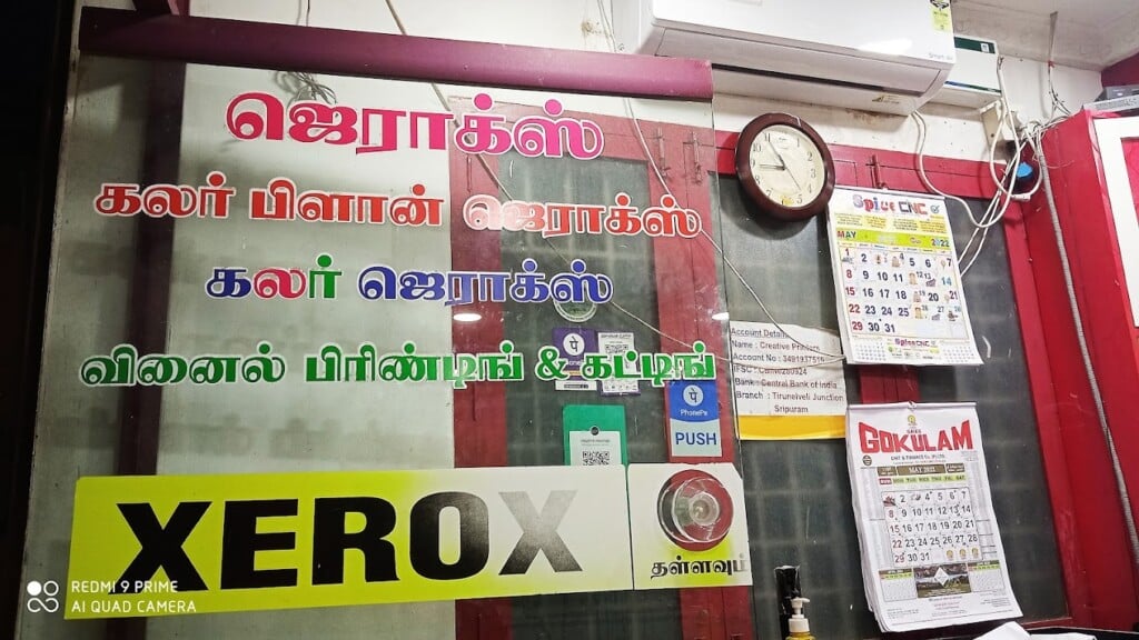 CREATIVE PRINTERS - Reviews, Phone, Address, Images