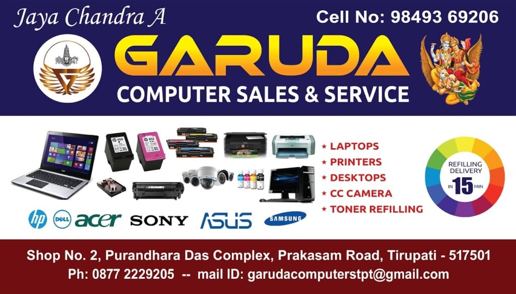 Garuda Computers Sales & Services - Reviews, Phone, Address, Images