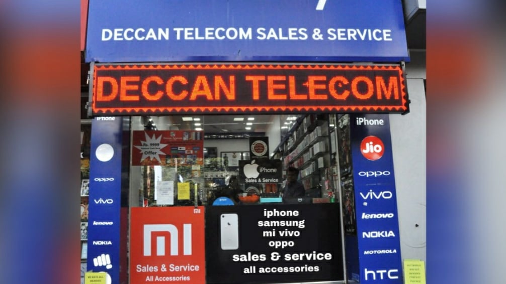 KP MOBILE - Reviews, Phone, Address, Images