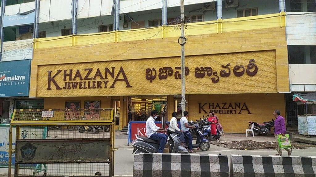 Khazana Jewellery - Tirupathi - Opp Municipal Office - Reviews, Phone ...