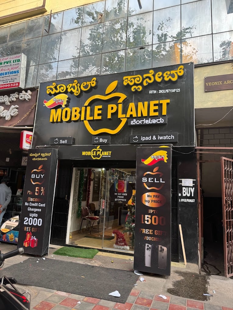 MOBILE PLANET BANGALORE - Reviews, Phone, Address, Images