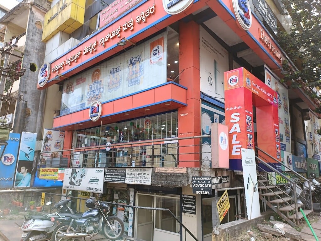 Pai International Electronics Ltd - Reviews, Phone, Address, Images