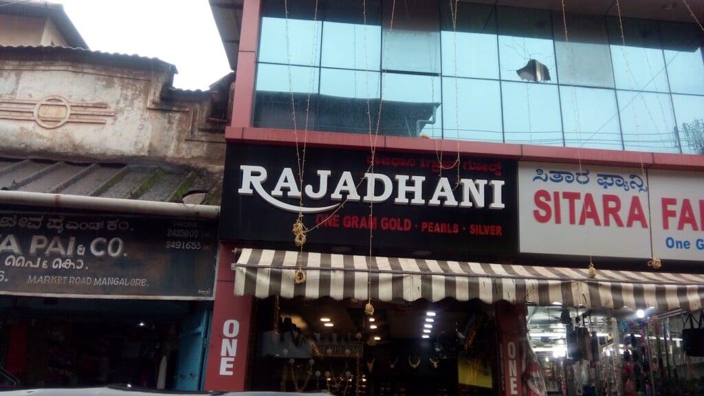 Rajadhani Jewellery - Reviews, Phone, Address, Images