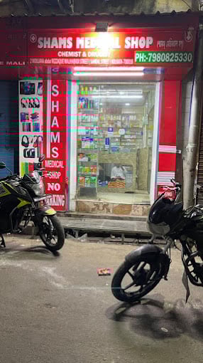 SHAMS MEDICAL SHOP - Reviews, Phone, Address, Images