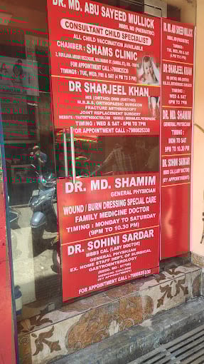 SHAMS MEDICAL SHOP - Reviews, Phone, Address, Images