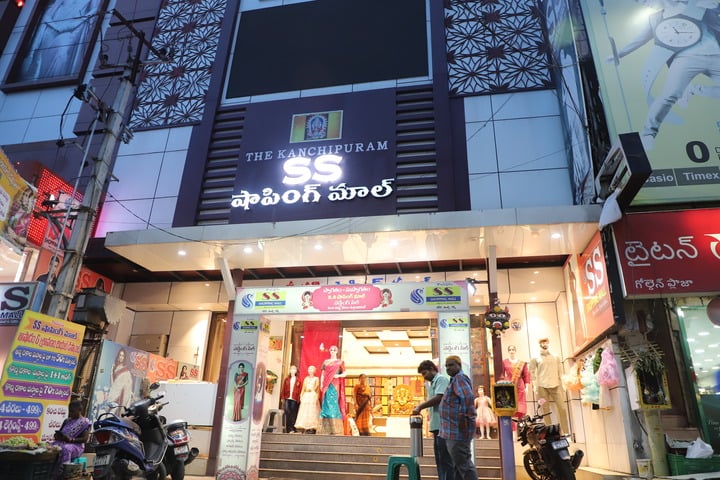 SS Shopping Mall - Reviews, Phone, Address, Images
