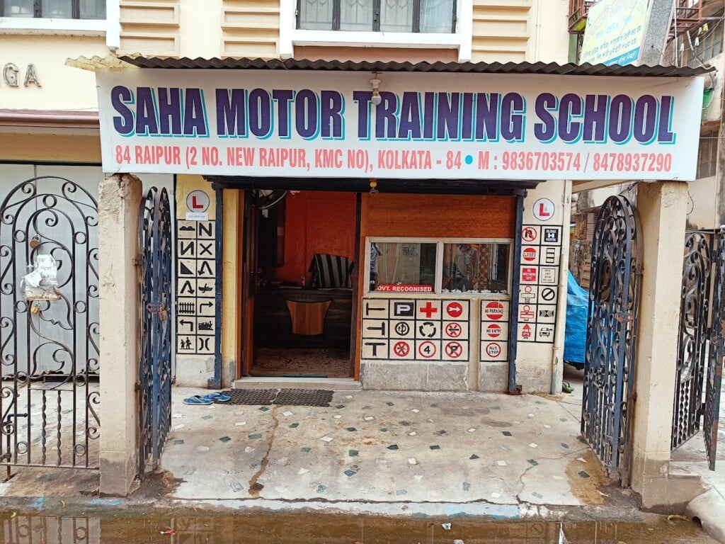 Saha Motor Training School - Reviews, Phone, Address, Images