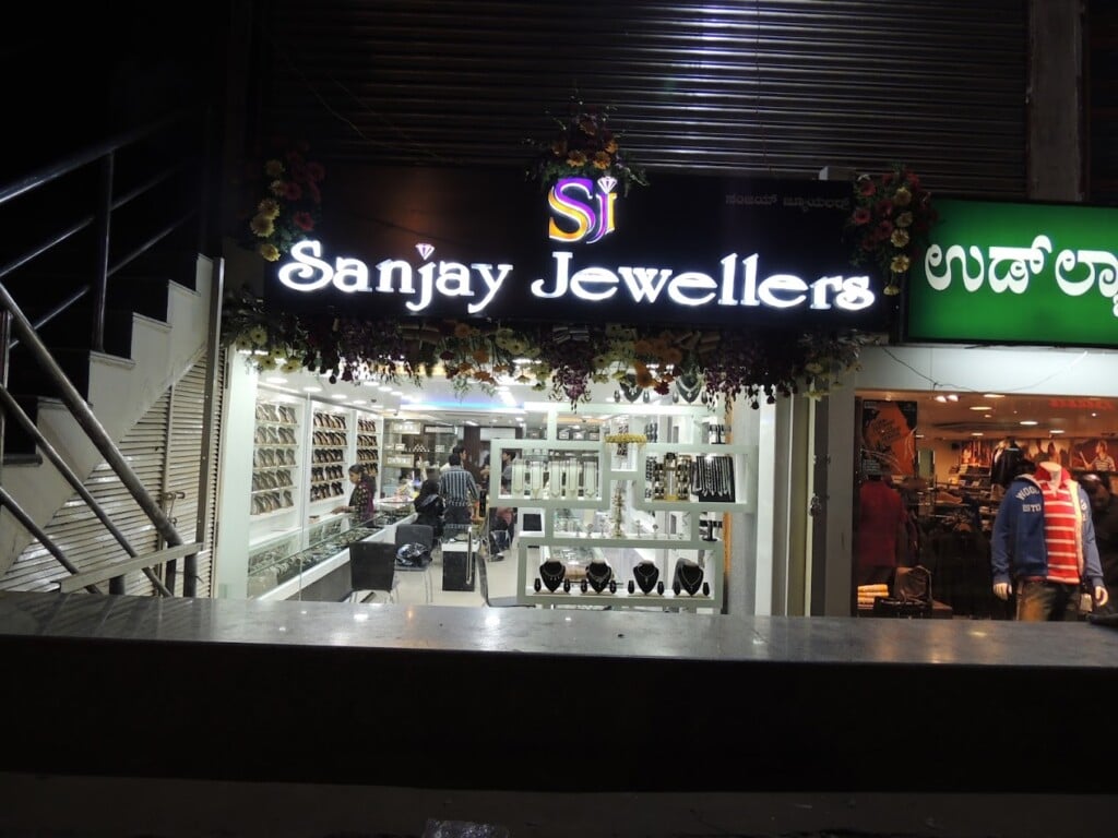 Sanjay Jewellers - Reviews, Phone, Address, Images