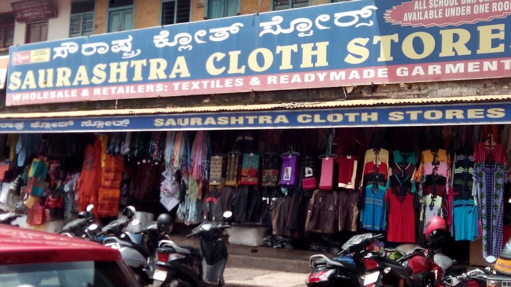 Saurashtra Cloth Stores - Reviews, Phone, Address, Images