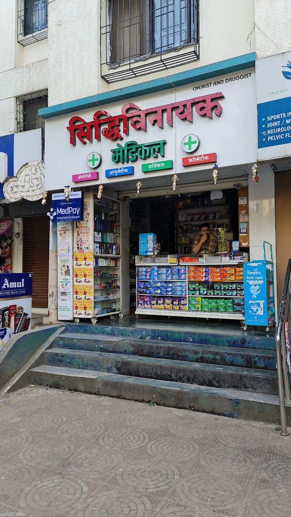 Siddhivinayak medical stores - Reviews, Phone, Address, Images