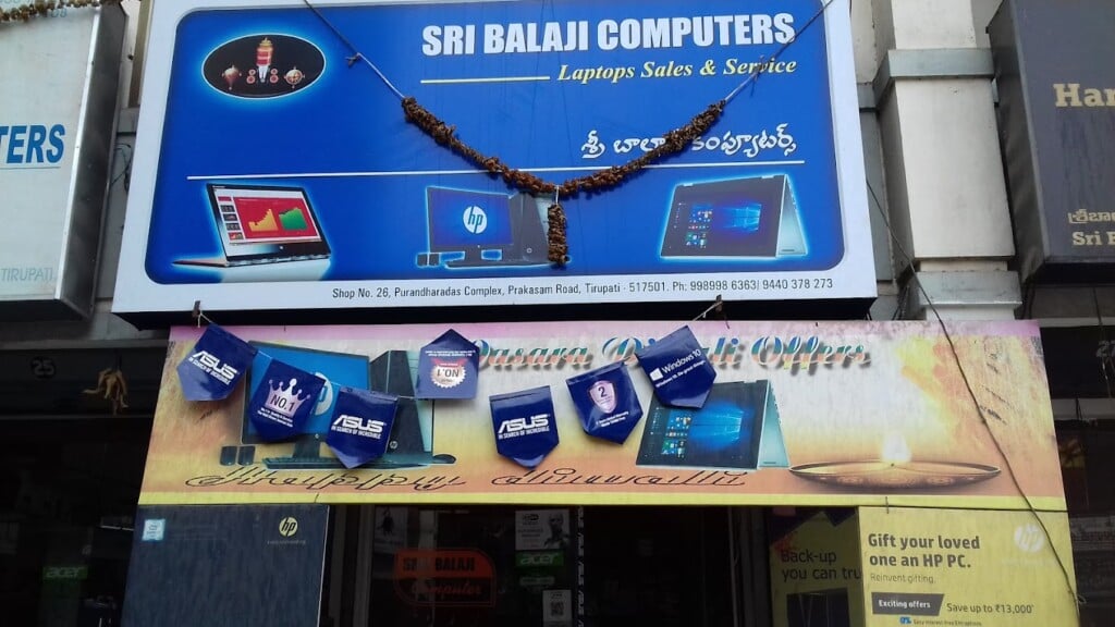 Sri Balaji Computers - Reviews, Phone, Address, Images