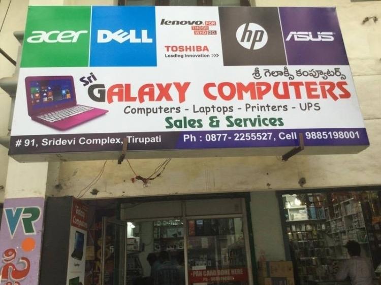 Sri Galaxy Computers - Reviews, Phone, Address, Images
