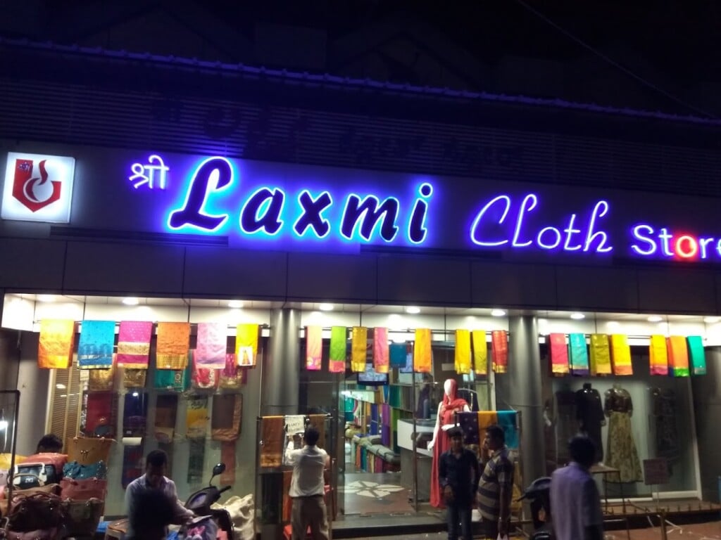 Sri Laxmi Cloth Stores - Reviews, Phone, Address, Images