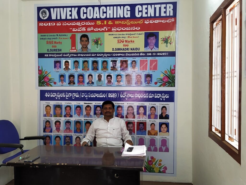 Vivek Coaching Center - Reviews, Phone, Address, Images