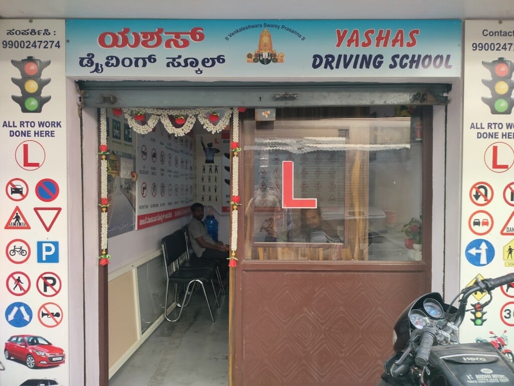 Yashas Driving School - Best Driving school in Btm, Bangalore - Reviews ...