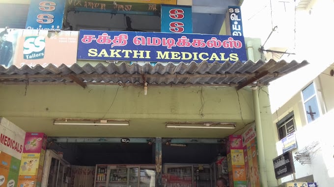 SAKTHI MEDICALS - Reviews, Phone, Address, Images