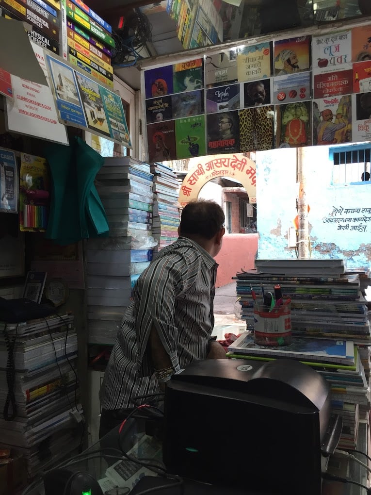 A BOOK BANIYA - India's No. 1 Competitive Book Shop In Thane And Mumbai ...