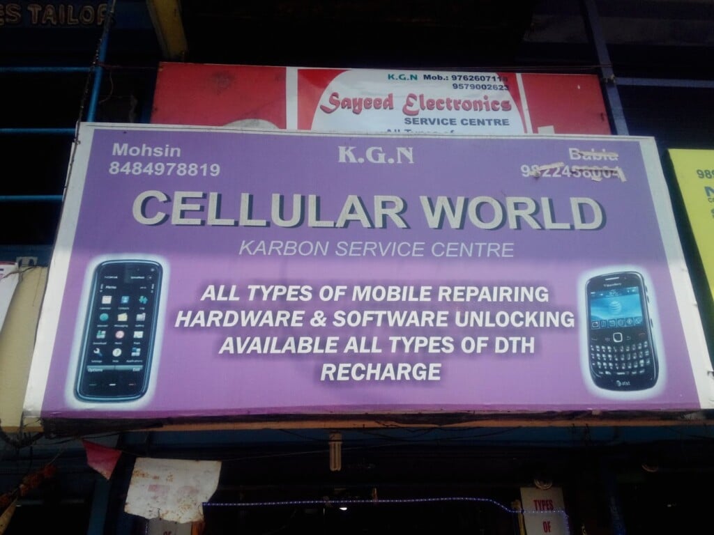 Cellular World - Reviews, Phone, Address, Images
