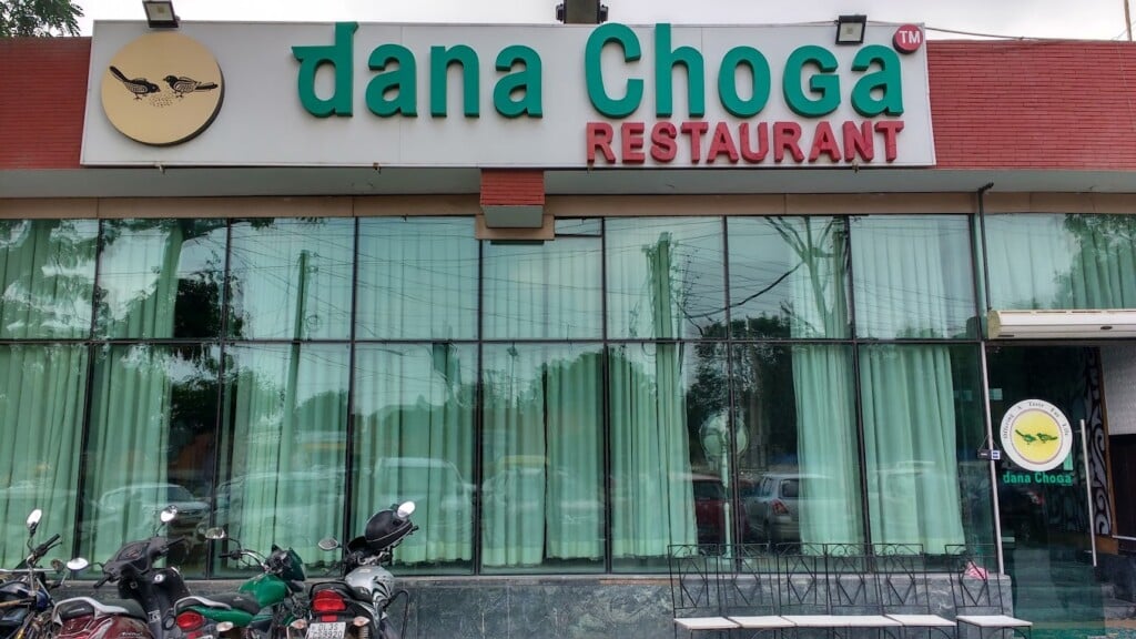 Dana Choga - Reviews, Phone, Address, Images