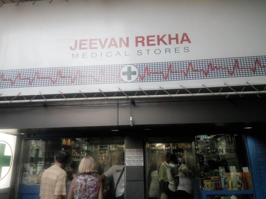 Jeevan Rekha Medical Stores - Reviews, Phone, Address, Images
