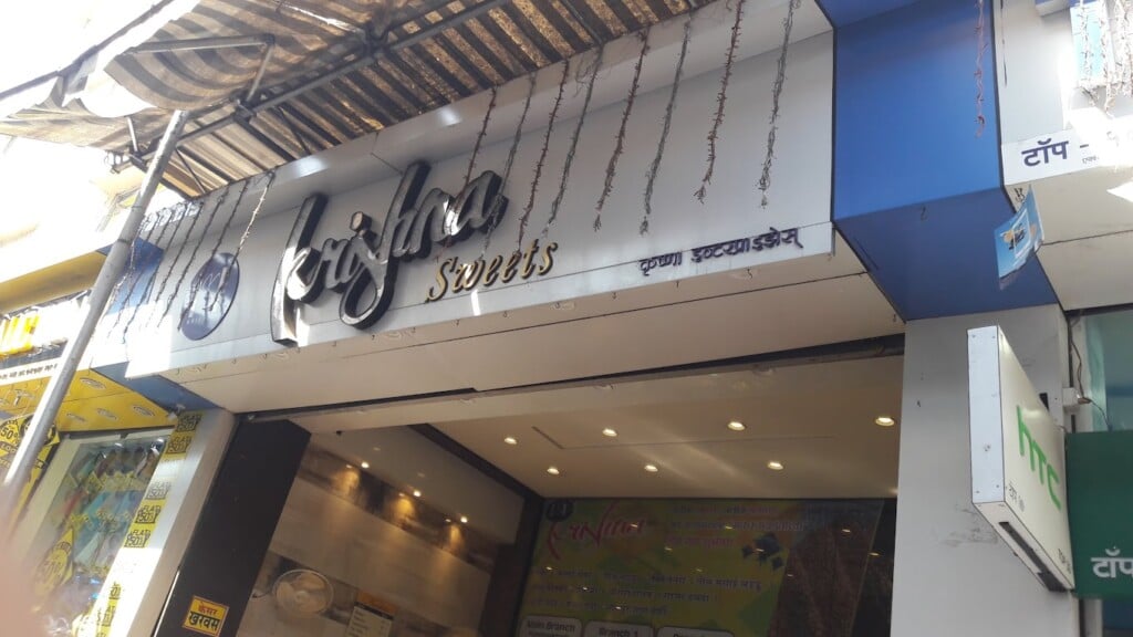 Krishna Sweets Thane - Reviews, Phone, Address, Images