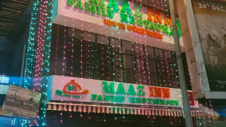 Maaz Inn Family Restaurant - Reviews, Phone, Address, Images
