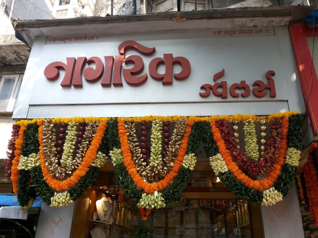 Nagrik Jewellers - Reviews, Phone, Address, Images