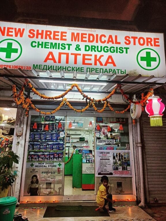 New Shree Medical Store - Reviews, Phone, Address, Images