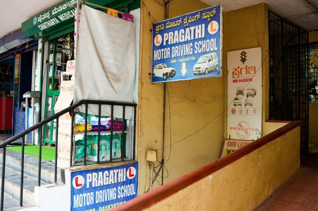 Pragathi Driving School - Reviews, Phone, Address, Images